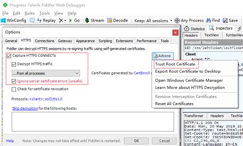 Windows抓包指南①：proxifierfiddler对第三方程序强制抓包fiddler强制 Csdn博客