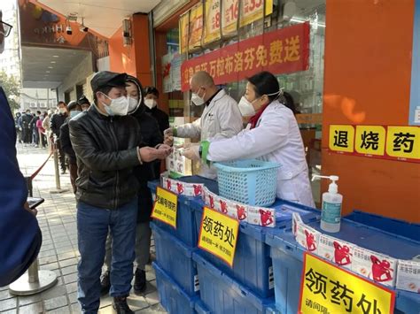 美林退热贴有货了 南昌公布第三批退热药品投放名单凤凰网江西 凤凰网