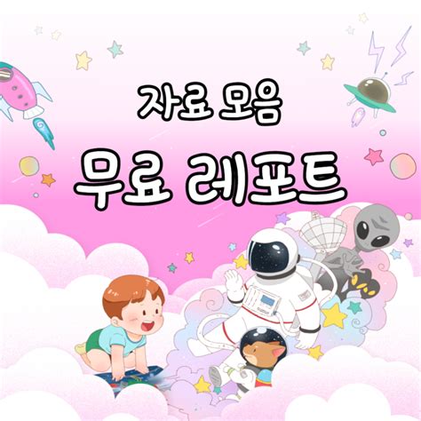 학생학급자치 법정 또래조정 등의 시행으로 학교규칙 시행 과정에 학생참여도 보장되고 있지만 생활지도 장면에서 학교규칙 위반 학생에게 학교교칙의 내용을 적용하는 것은