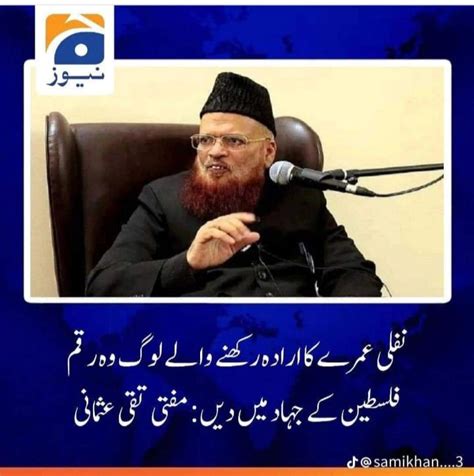 Muhammad Khuzaima On Linkedin A Beautiful Statement For Palestinians Given By Mufti Taki Usmani