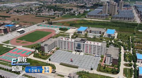 中北专修学院 科教新城篇 宝鸡蟠龙新区 蟠龙新区 蟠龙新区管委会