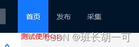 vite vue3 ts 使用sass 设置样式变量 和重置默认样式 vite 标签默认样式去除 CSDN博客