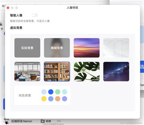 【视频录制】mac下录频软件对比 Csdn博客