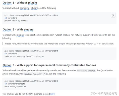 Ubuntu下tensorrt的安装和torch2trt的配置及使用from Torch2trt Csdn博客