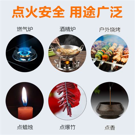 点火枪电子点火器煤气灶天然燃气厨房加长脉冲长嘴打火机明火 虎窝淘