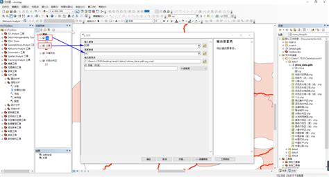 gis实验之裁剪要素 批量裁剪 gis批量裁剪要素 csdn博客