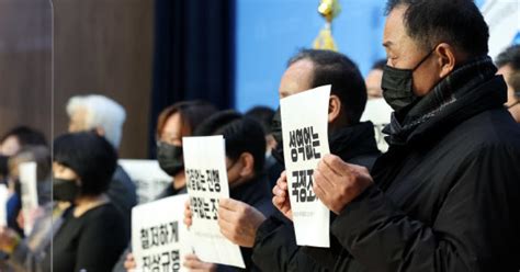 “참사 구조적 원인 밝히라” ‘이태원 참사 유족의 요구