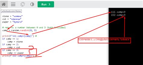 Ошибка работы приложения Python Stack Overflow на русском