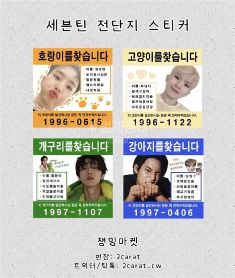 세븐틴 도무송 지식in