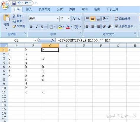 Excel表格如何删除重复项 知乎
