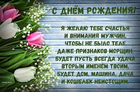 10 открыток для поздравлений с днем рождения женщина Открытки для женщины с днем рождения с