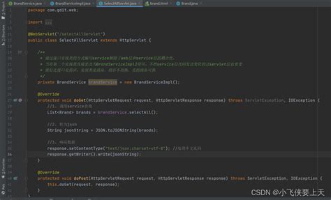 JavaWeb学习 综合案例 javaweb品牌管理综合案例详细步骤 CSDN博客