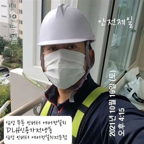 고양시 일산서구 탄현동 탄현큰마을 1단지 주엽동 강선마을 4단지 캐리어 위니아 인버터 홈멀티 에어컨설치 Dlh신용가전냉동 고양시 근거리 에어컨 난방기철거 설치 전문점