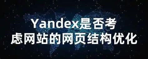 Yandex