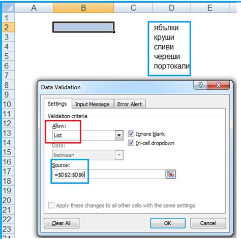 Basic Drop Down List 0 Excel DoExcel Do