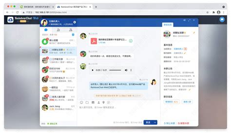 开源即时通讯im框架 Mobileimsdk：快速入门 知乎
