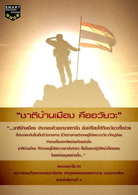 บริษัท ในหัว กรุ๊ป จำกัด โรงพยาบาลสงฆ์ Priesthospital Facebook