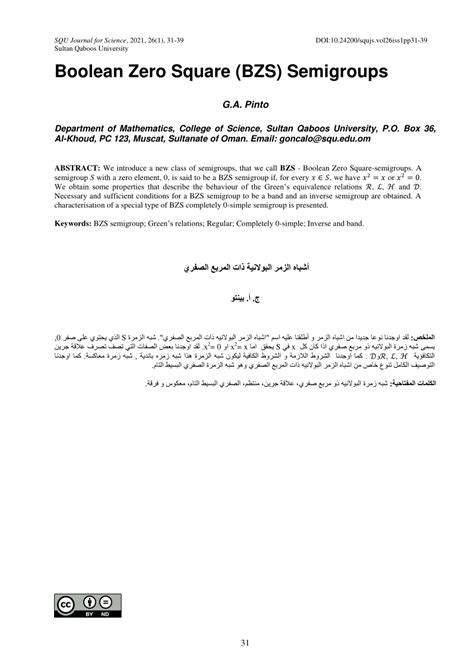 pdf boolean zero square bzs semigroups