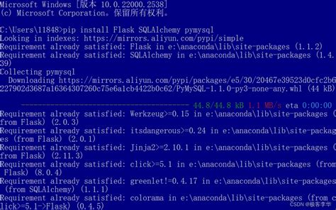 使用 Flask 连接数据库和用户登录功能进行数据库的crud 阿里云开发者社区 使用 Flask 连接数据库和用户登录功能进行数据库的crud 阿里云开发者社区