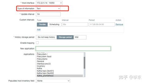 Zabbix监控kafka 知乎