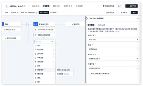 快速开始 什么是 Devops Devops 介绍 ｜ Coding Devops