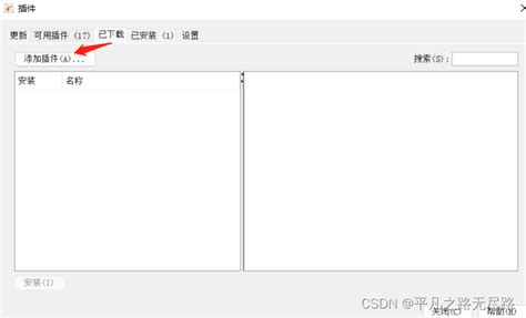 jvm jvisualvm性能监控可视化工具使用与eden s0 s1分配分析 三 jvisualvm安装 csdn博客