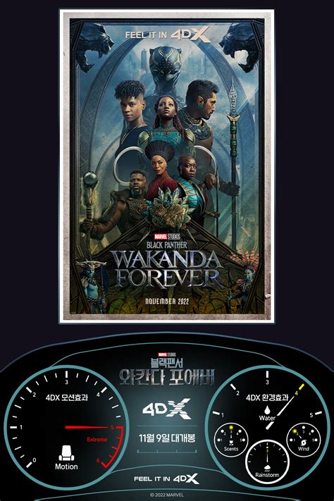 4dx 4dx 모션 효과 Extreme 마침내 등장해버린 4dx계 절 대 강 자 🔥