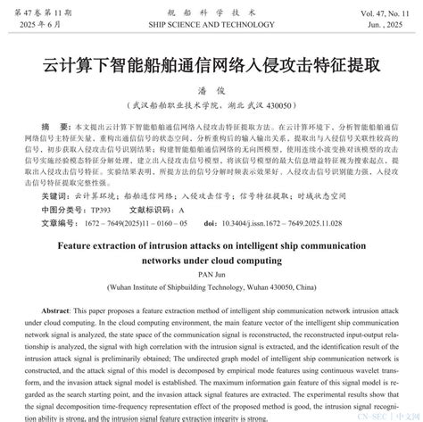 【os】autosar Os Resource实现原理 Cn Sec 中文网