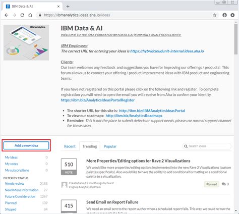 db2 に関する提案や機能改善アイディアを ibm に送信する方法