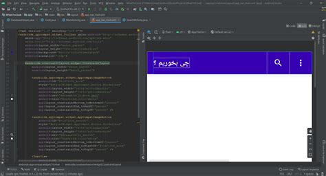 Android Toolbar Doesn T Allow To Use A Match Parent Layout In It Stack Overflow