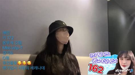 [클립][해인🤍] 신입 12일차 음비 18번곡 막춤가능 Soop Vod