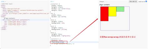 【css】——align Content和align Items及align Self的区别w3c推荐标准 中写明ali 掘金