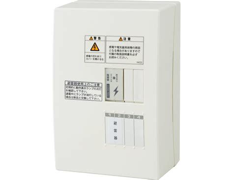 河村電器産業製品情報 増設向けホーム分電盤 NFKリニューアル