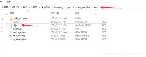 Npm镜像的设置与查看npm Disturl Csdn博客
