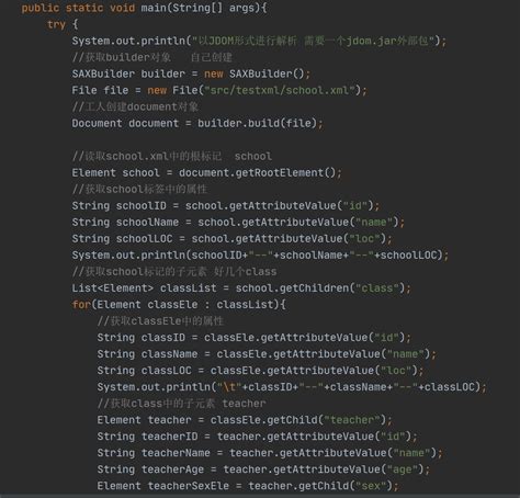 Xml Jdom、dom4j ： 《javaweb》 极客文档