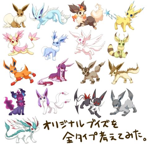 포켓몬 포켓몬스터 이브이 진화 네이버 블로그