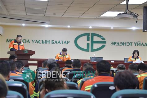 Erdenettoday Mn Удирдах ажилтнуудын шуурхай зөвлөгөөний тойм
