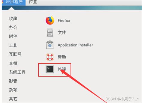 Centos7界面模式和命令模式相互切换centos7切换命令行界面 Csdn博客