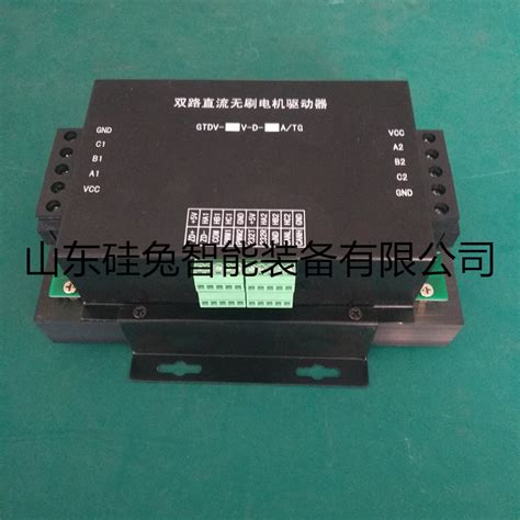 双路直流无刷电机驱动器差速履带底盘专用 哔哩哔哩