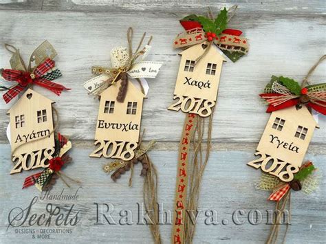 Направи си сам празнични идеи за Коледа и Нова година