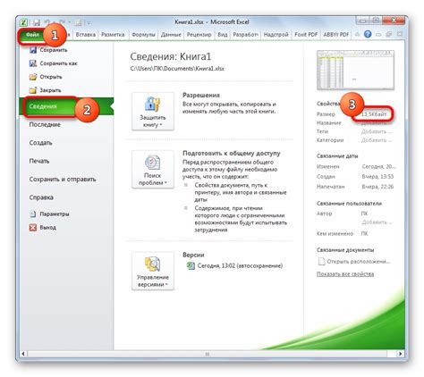 Excel большой размер файла • Вэб шпаргалка для интернет предпринимателей