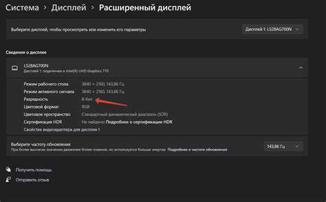 Intel Uhd Graphic 770 10 Bit Color Not Available Intel Community