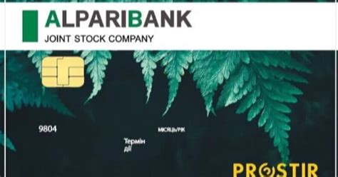 В Україні стало на один банк менше Фінанси Bigmir Net