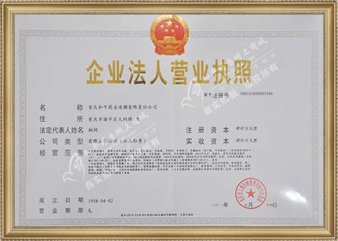 药店网商城 中国药店网 随意云