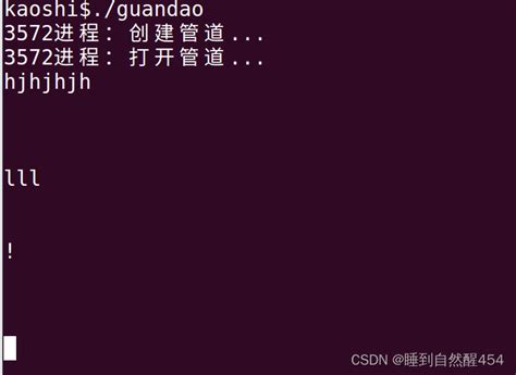 Linux操作系统中,管道通信问题 Csdn博客 Linux操作系统中,管道通信问题 Csdn博客