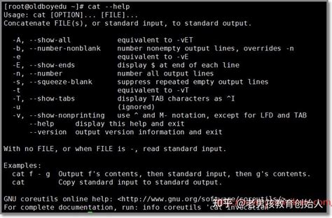 110 Linux帮助 知乎