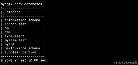 【mysql 保姆级教学】用户管理和数据库权限(16) Sdk社区 技术至上 【mysql 保姆级教学】用户管理和数据库权限(16) Sdk社区 技术至上