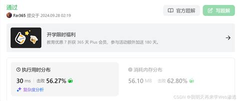 【hot100 Java】【柱状图中最大的矩形】柱状图中的最大矩形 Java Csdn博客 【hot100 Java】【柱状图中最大的矩形】柱状图中的最大矩形 Java Csdn博客