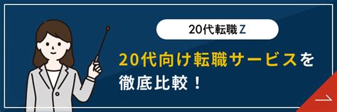 【55歳転職】正社員は現実的に厳しい？難しい？55歳から始める仕事を男性・女性別に解説！ 【転職サイト】おすすめ比較ランキング【2024年最新版】