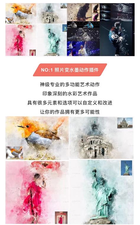 最新ps顶级酷炫插件动作笔刷合集，你要的都在这里了！ 后期自修室